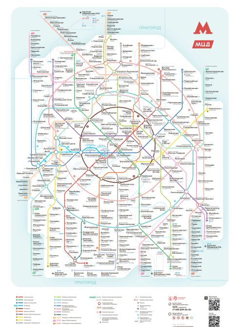 Московский метрополитен — Энциклопедия нашего транспорта